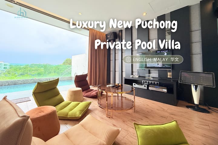 Luxury New Puchong Private Pool Villa Up To 30pax - Puchong