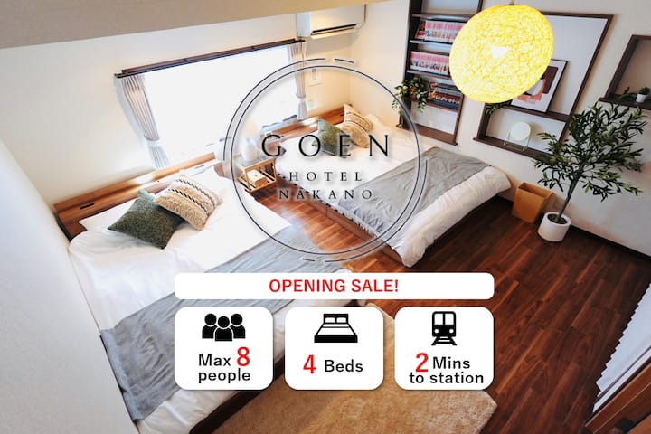 12m Shinjuku By Train|2m Sta.|8ppl|4bed|50m² - Chofu