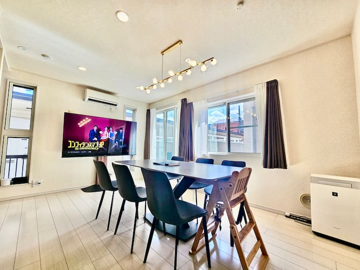 Near Ikebukuro! 2min To Kita Ikebukuro Large House - Tóquio