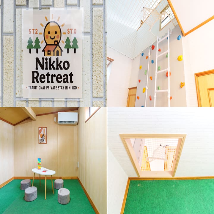 日光駅徒歩10分/120㎡/ボルダリング/ロフトの秘密基地/10名、駐車場完備 - Nikko