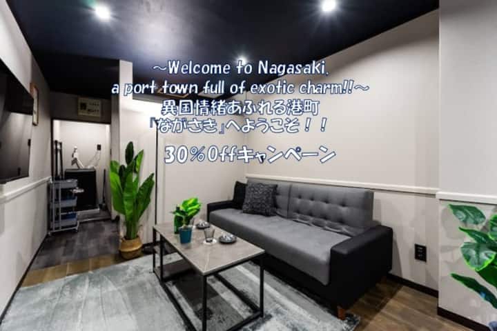 【新規オープン】 長崎駅近 まるまる貸切 おやど紀伊国屋大黒町通 2f - 長崎市
