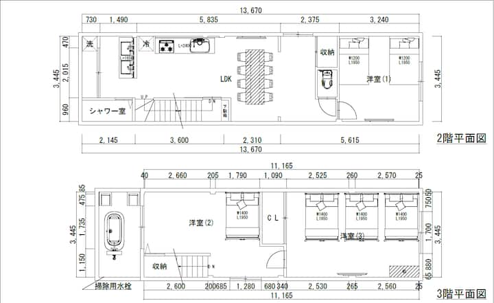 Station 5 Min/dotonbori/kuromon/namba/free-wifi - Osaka