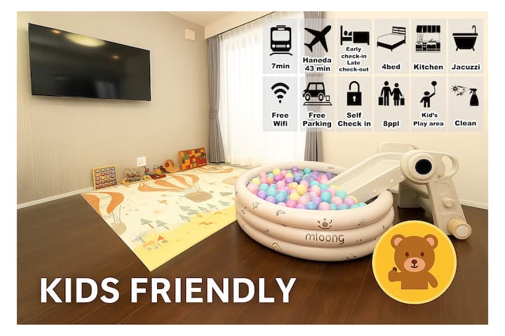 Happy Home: 7 Min Higashi-jujo, Slide & Parking - Kawaguchi
