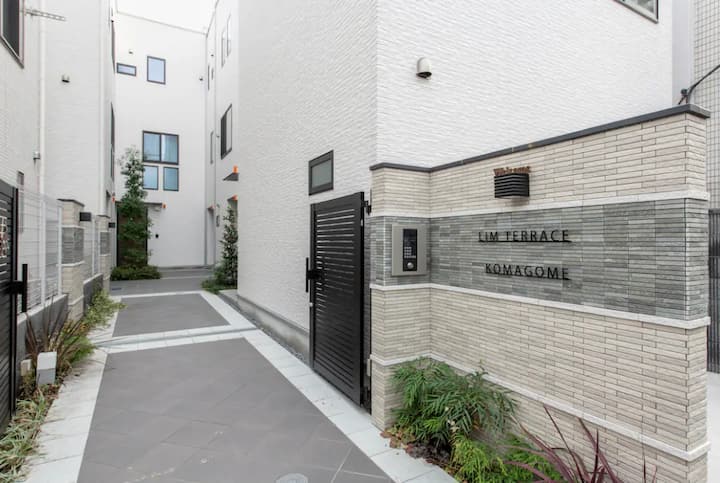 Komagome Station 2 Mins Walk・3 Bedrooms - Ueno