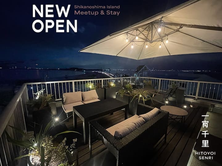 【2025年9月 New Open】一棟貸切の体験型ホテル/屋上テラス/オーシャンビュー/星空bbq - Fukuoka