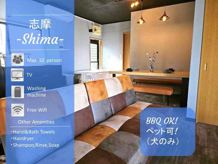 Dog Run! Barbecue Ok!/ Max10/ Parking  Sko1 - Shima