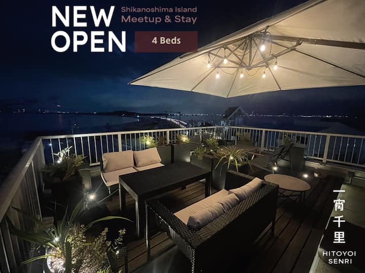 【2025年9月 New Open】体験型ホテル/屋上テラス/オーシャンビュー/星空bbq/4人部屋 - Fukuoka