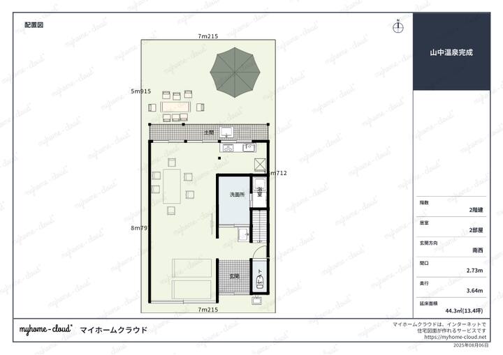 温泉街徒歩4分｜一棟貸切｜最大10名｜鶴仙渓散策｜無煙グリル - Kaga