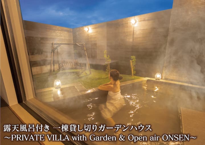 Villa Mizukagami No Shizuku ~Tokaro~ - 別府市