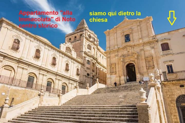 Appartamento "Alla Immacolata" Noto Centro Storico - ノート