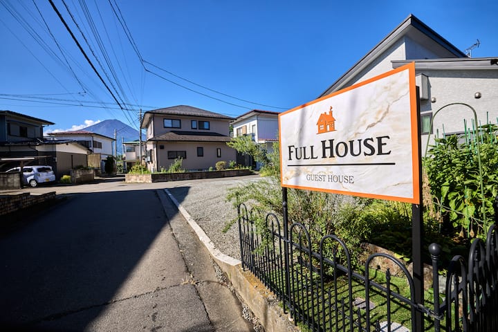 駅送迎付き&観光にも便利!少人数に最適な貸切コテージ「Full House」—ハーブ庭園まで徒歩2分 - Lake Kawaguchi