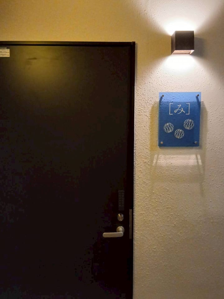 身軽にﾗｲﾌﾞ/旅･荷物預かり/乾燥機有/快適ｽﾃｲ
瓦町駅徒歩5分/観光ｱｸｾｽ良ではれの宿[み] - Takamatsu