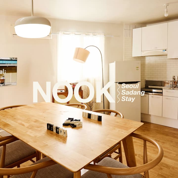 [신규할인]무료주차/사당/남성역5분/여행과 쉼/ 퀸침대3개/성수,강남,이태원,관광지이동편리 - Seoul