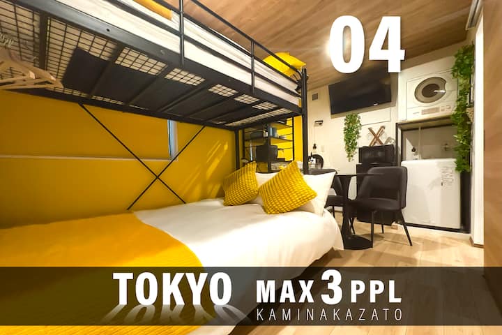 【New】jr 9 Min｜single + Semi-double｜11 Min To Ueno - Ueno