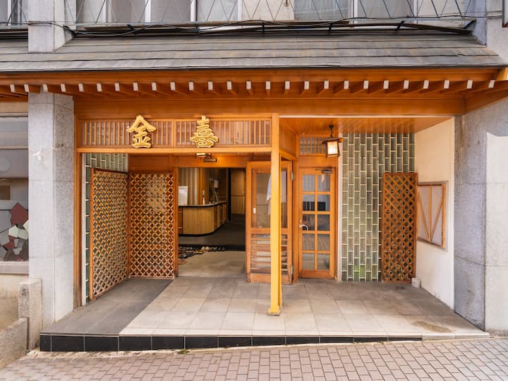 【Snow Monkey Area】kaneki Hotel - 長野県