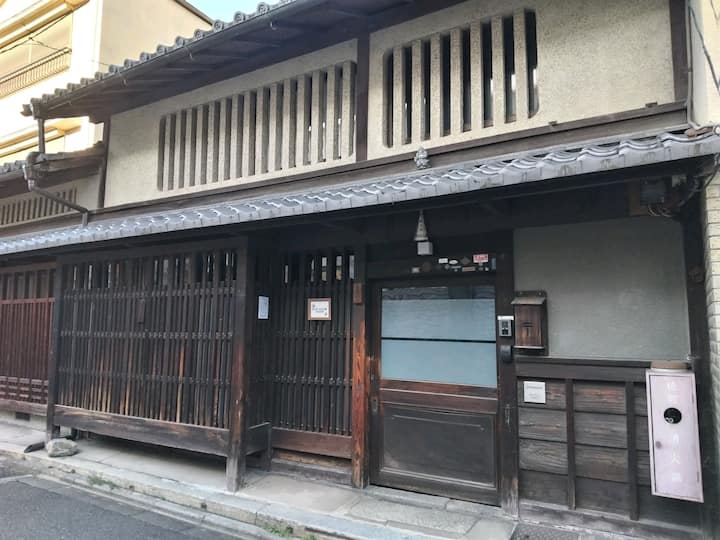 【Cozy House京都西陣】
四季折々の京都をアートと感じる一軒家 - Kyoto