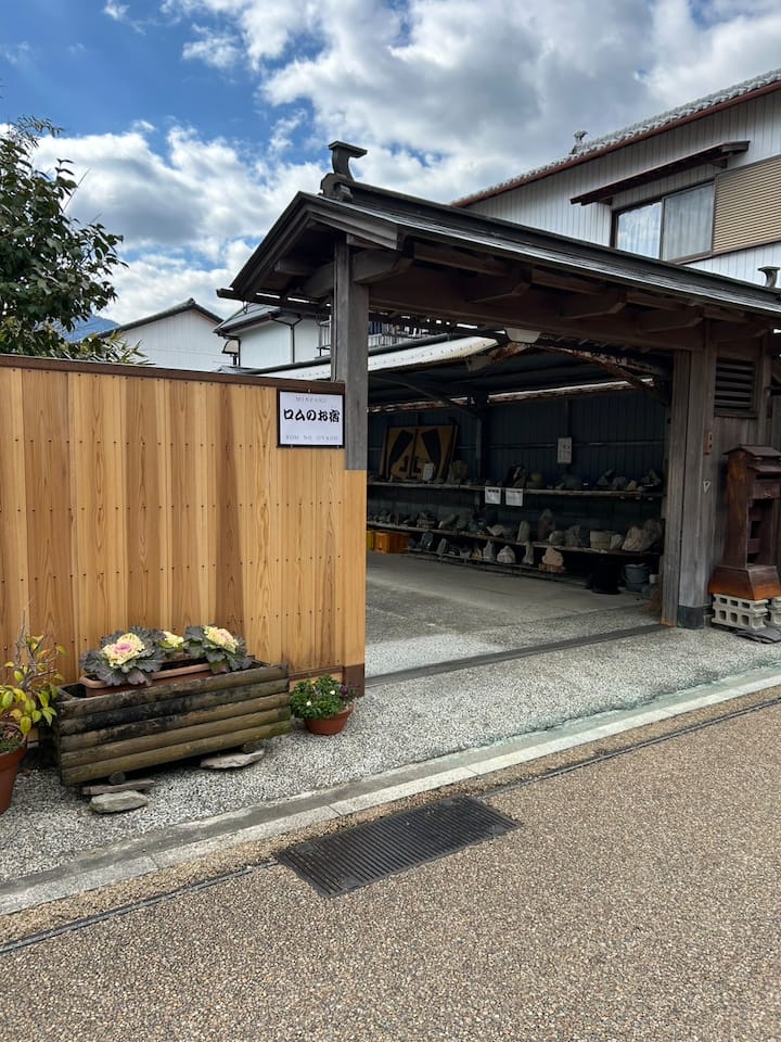 古民家の個室貸切/ホストや猫と触れ合える/伝統的な街並/無料駐車場あり/送迎あり/最大4名まで - Mima