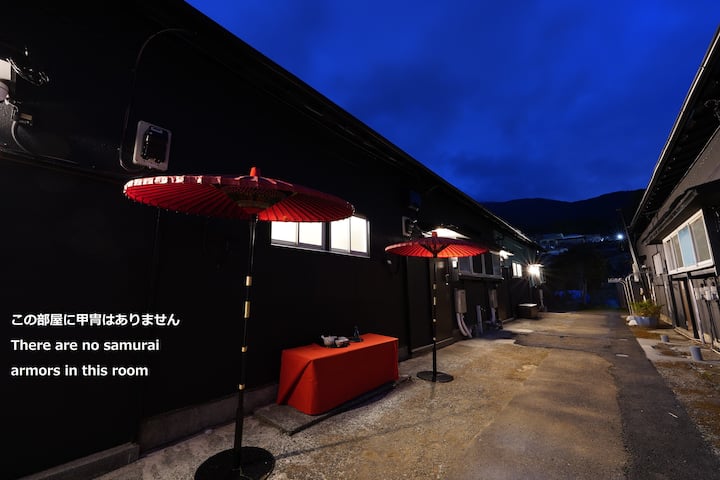 【一部屋貸切】連泊割引/3名/コンビニ徒歩2分/日本伝統家屋/vod視聴可/駐車場あり S.b202 - Hakone