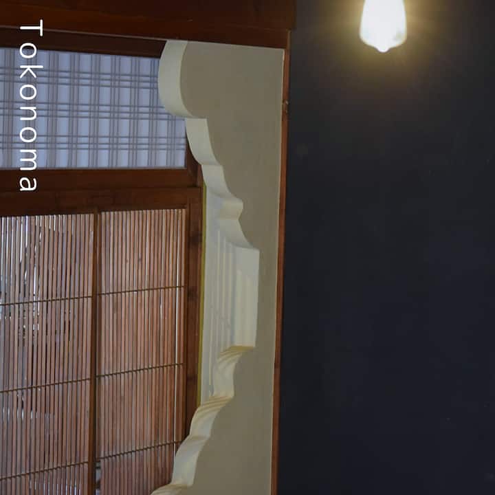 Tranquil Heritage House On The Old Koshu Road - 韮崎市