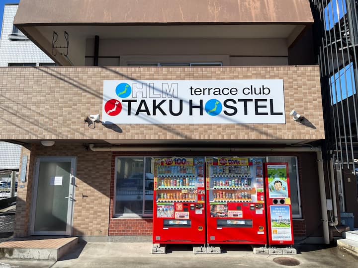 Two Rooms, Can Accommodate Up To 6people.　Otaku - 