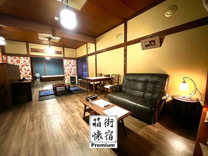 箱街懐宿/愉々乃舎/バリアフリー/古民家/Wi-fi/エアコン - Hakodate