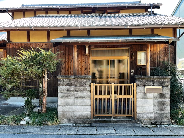【駅から徒歩7分】芳屋 趣のある伝統的な日本家屋 - Ena