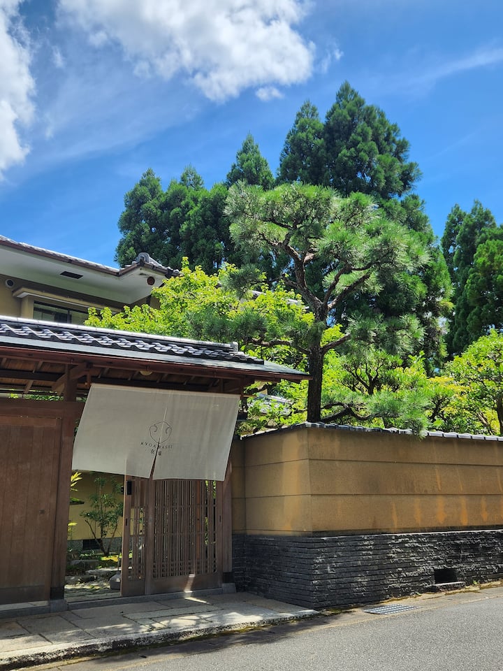 Zen Heights Arashiyama: 200㎡ Luxury View For 11 - Kioto