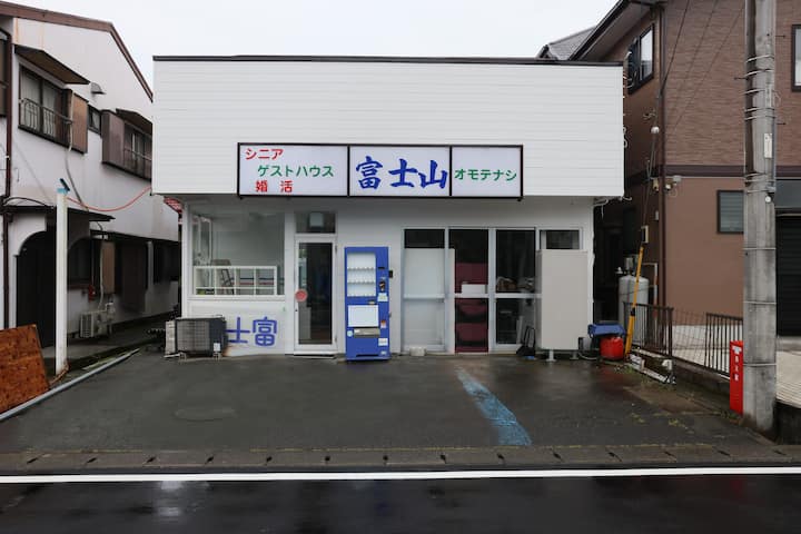 Gehfuji(ゲストハウス富士山オモテナシ) 2F 4人用 2-2 上段 - Fuji