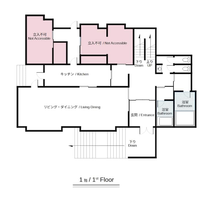 Wolke Lodge - Myoko And More - Nagano