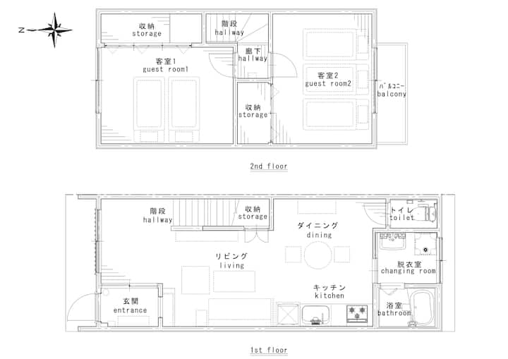 【建築家の別邸】歴史とアート/築104年の古民家/一棟貸/2寝室/五条駅6分/閑静地 - Kyoto