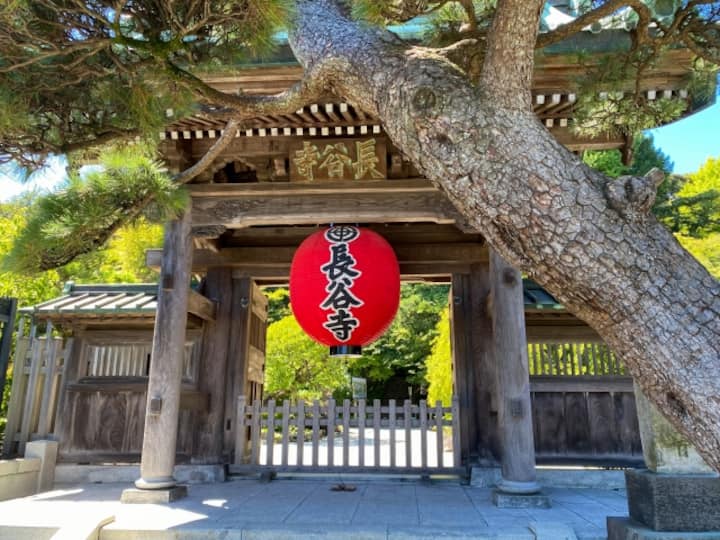 Open! 長谷駅徒歩2分の好立地。鎌倉時間を自由に楽しもう。観光名所とグルメが満載の隠れ家ステイ。 - Kamakura
