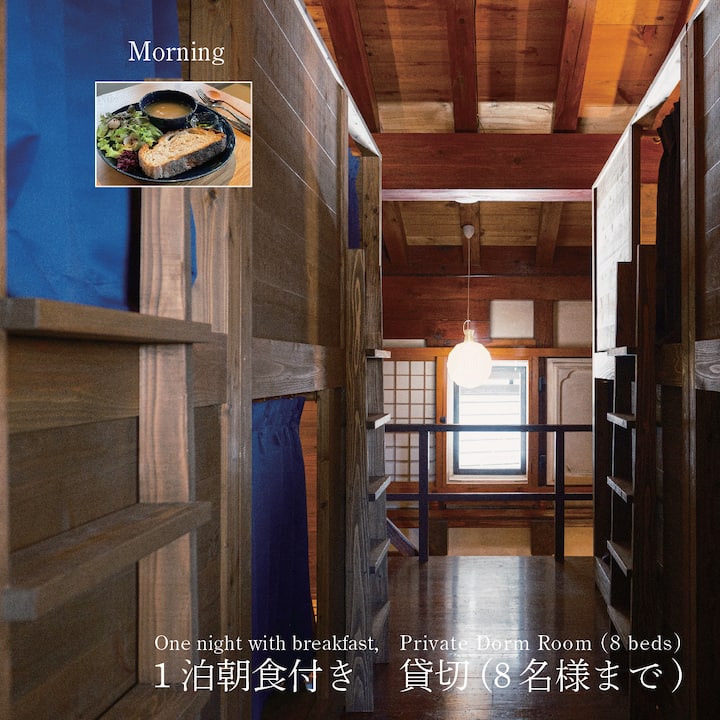 バンクルーム【8ベッド貸切】〜1泊朝食〜 - 요코테시