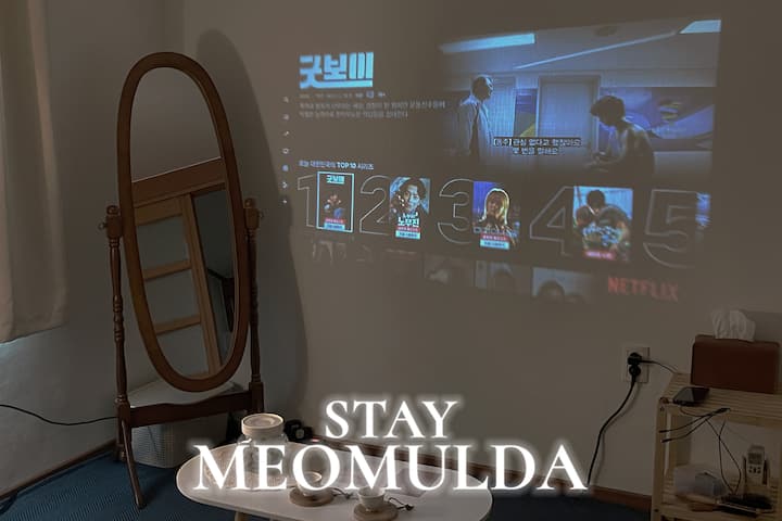 오픈할인/2호선/신림역/홍대입구역/강남/명동/성수/동대문/넷플릭스/감성숙소/호텔침구 - 광명3동