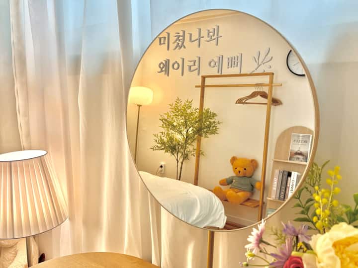 가족여행 /신대방역10분/
2호선홍대강남명동지하철20-30분/짐보관가능/장박환영/비즈니스 - 소하1동