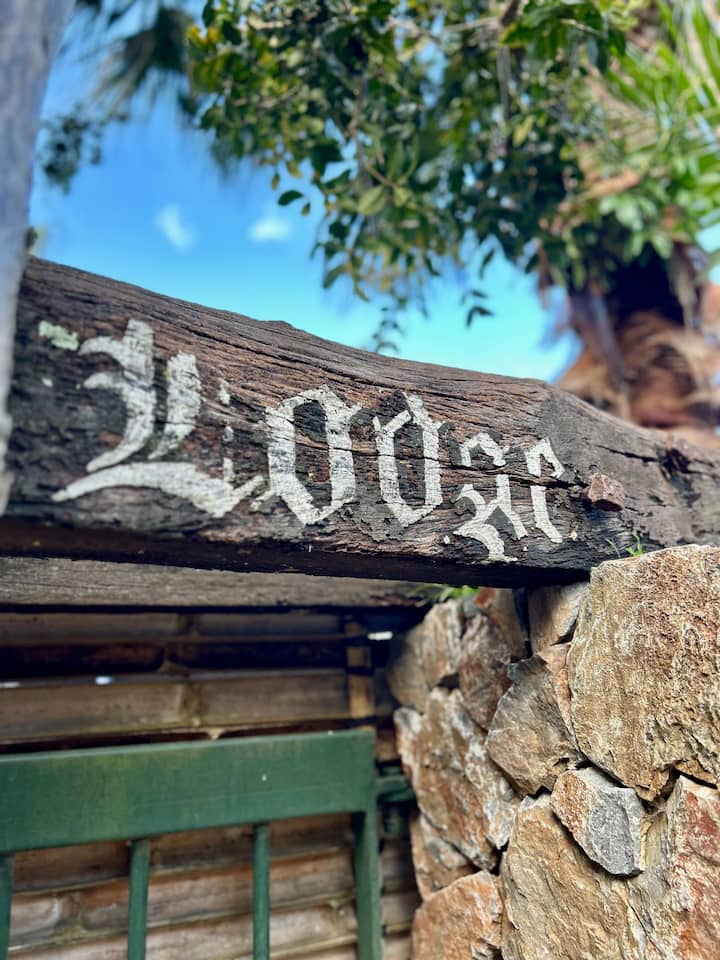 The Lodge - Apartment - Austinmer