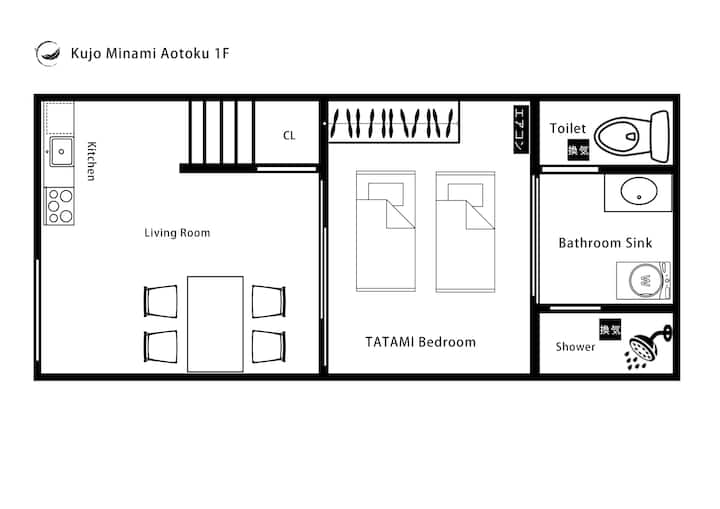 青羽・松間月 3br  2baths Direct To Airport - Umeda