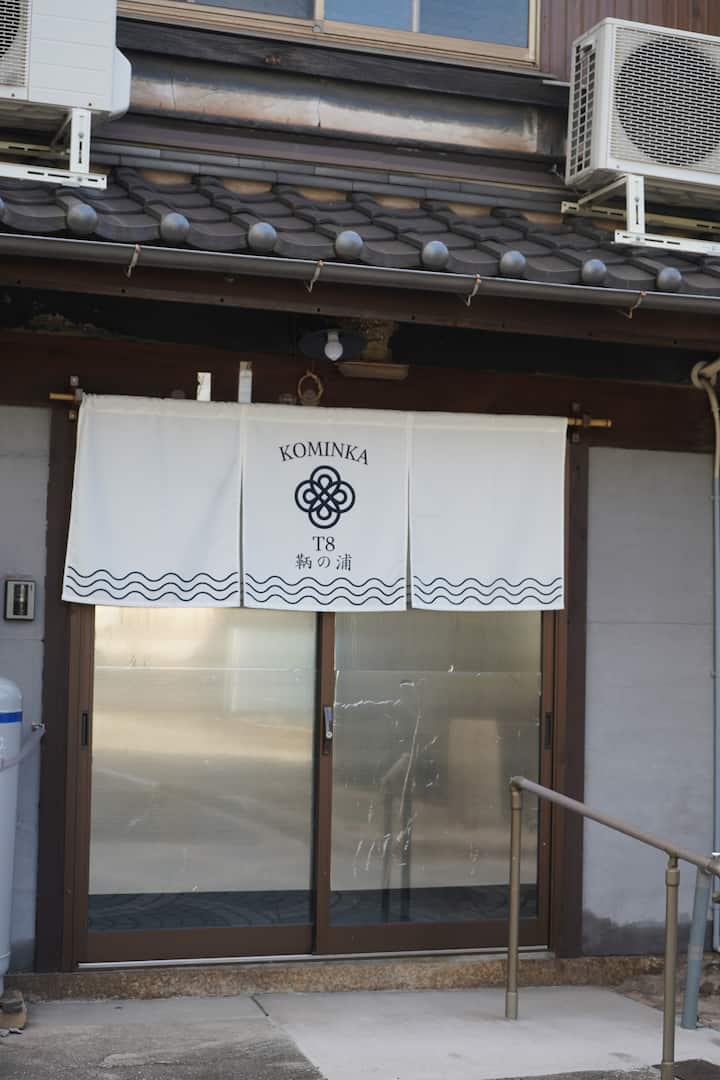 こみんか T8 鞆の浦 - Fukuyama