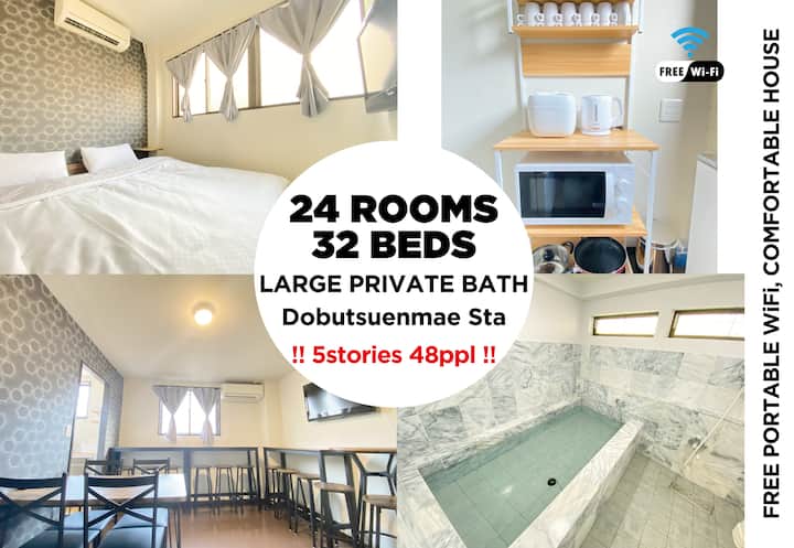 Akirahome Dobutsuenmae/団体用の貸切浴場付き/"動物園前駅"徒歩2分/24寝室 - Japan