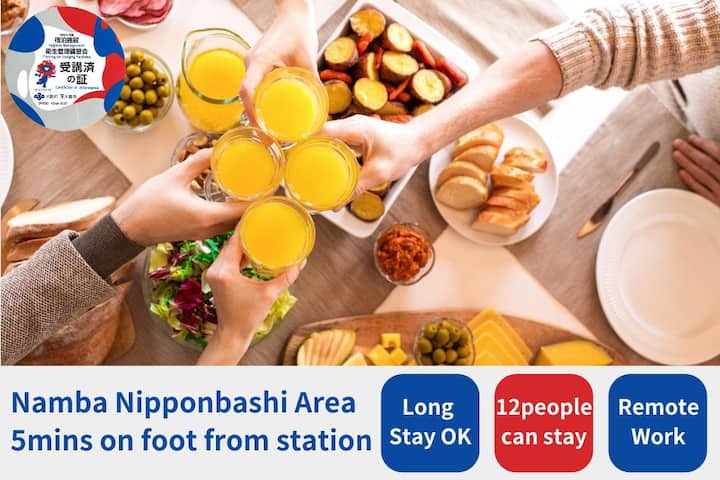 <Sale>big Family Room★9 Mins To Namba, Nipponbashi - Osaka