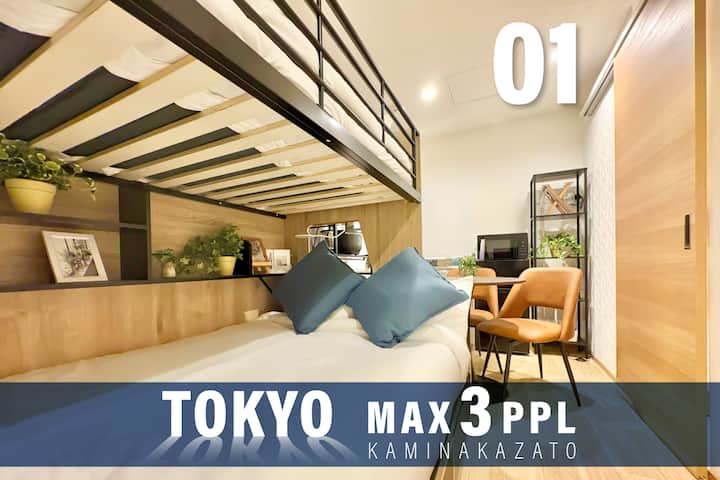 【New】jr 9 Min|single + Semi-double|11 Min To Ueno - Akihabara