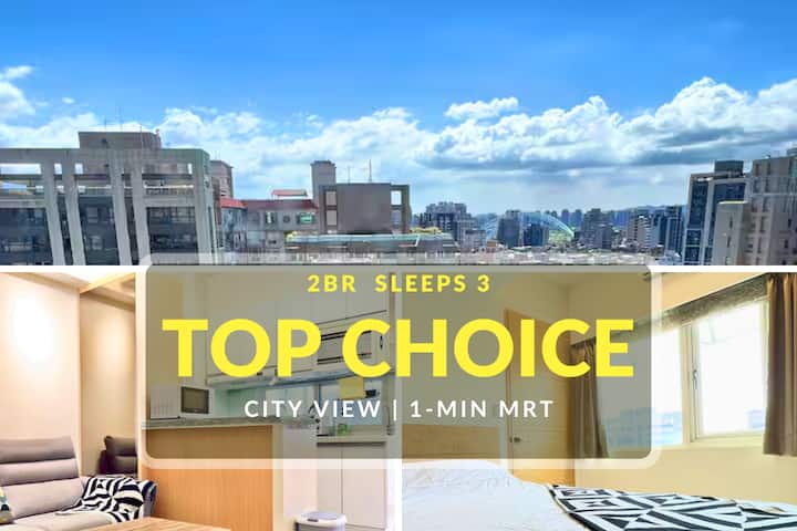 Prime Da’an Location | 1 Min To Guting Mrt | 2b1b - 土城區