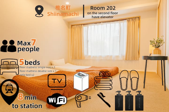 202室／2階エレベーターあり／電車で1駅・約3分で池袋に直通／wifi完備／椎名町駅から徒歩8分 - Ikebukuro