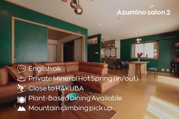 Private Mineral Hot Spring & Plant-based Dining - 長野県