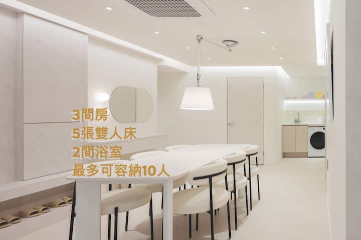 [신규오픈] 서면역1분/퀸베드5개/욕실2개/최대10인/tv65인치/단체/가족여행 - Busan