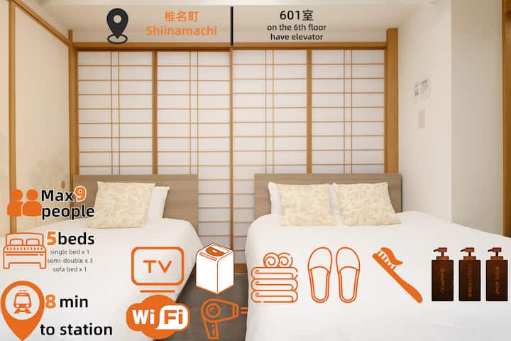 601室/6階/エレベーターあり/電車で1駅・約3分で池袋に直通/wifi完備/椎名町駅から徒歩8分 - Ikebukuro