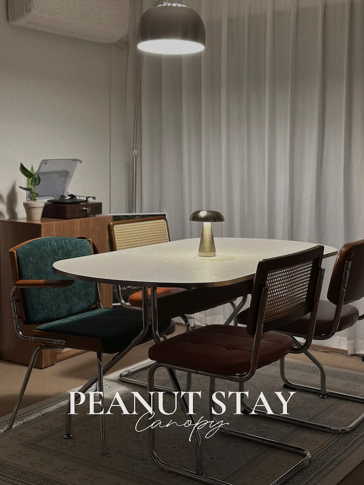 피넛스테이 | 부산전역 핵심동선 | 주택 2층 독채 | 4인 | 3룸 | 쉬운이동·편한잠 - Busan