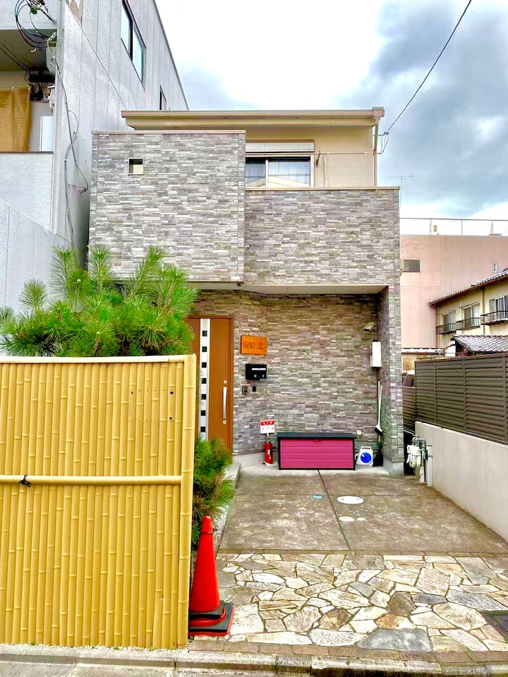 New！ Cozy House Near Kamogawa River　鴨川周辺新築別荘 - Kyoto