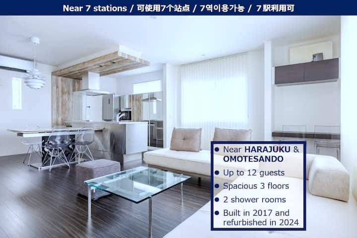 7 Stations Accessible/up To 12 Ppl/near Harajuku - Tokyo