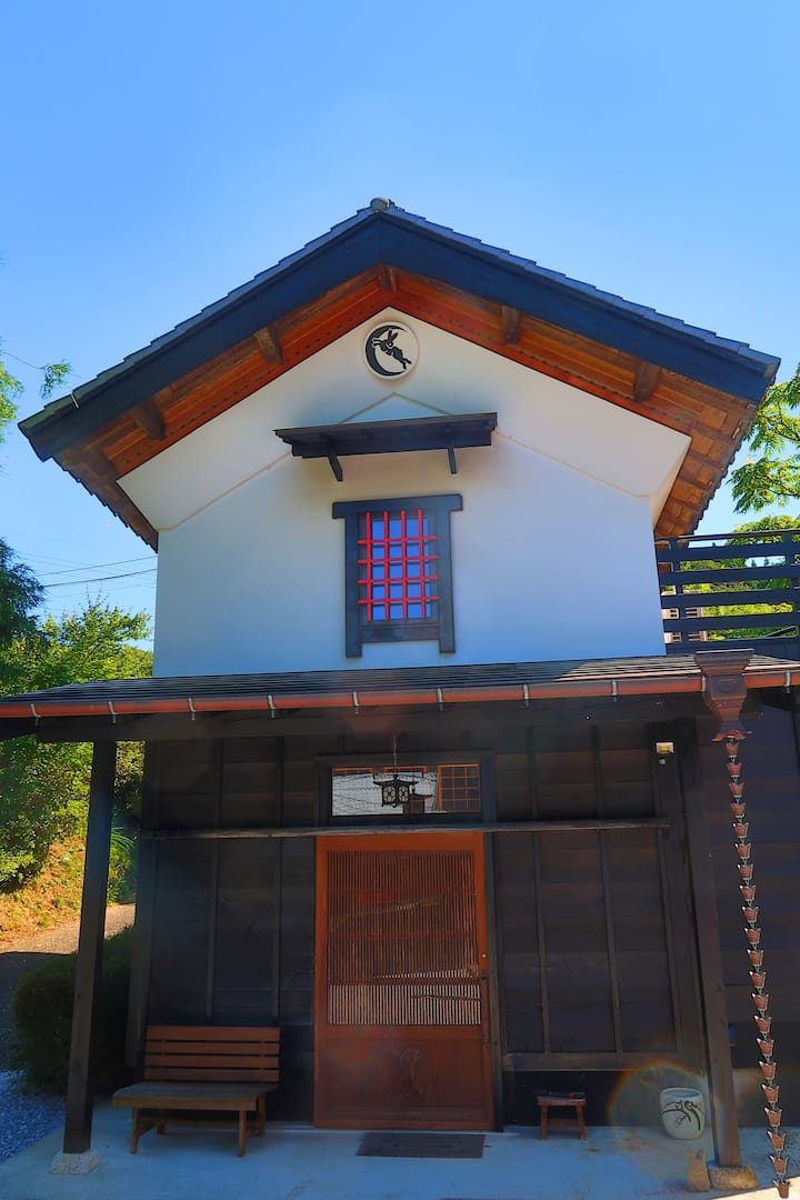 Usagi Minka - 君津市