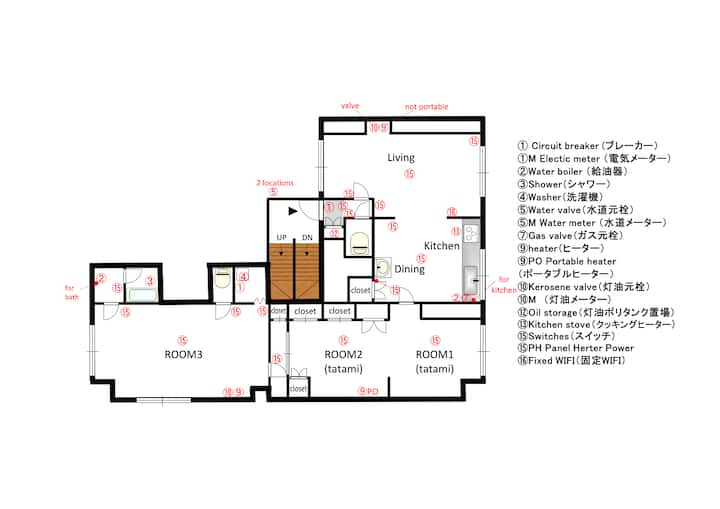 Spacious Accommodation Near Susukino - Sapporo
